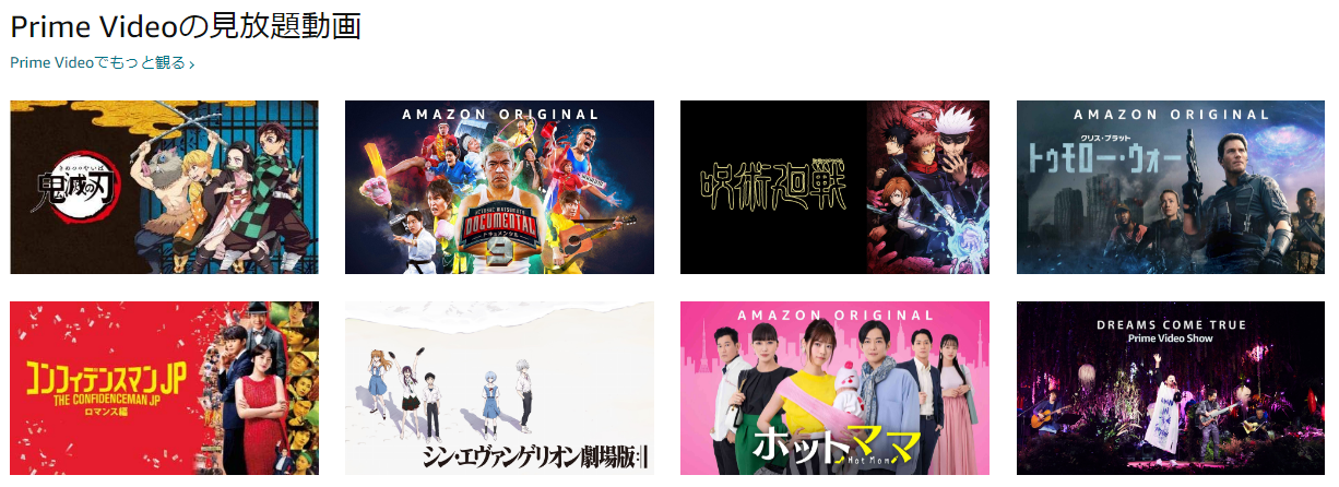 【2022年最新】VOD（動画配信サービス）の比較ランキングBEST12を紹介！1番おすすめのサイトは？ | 読見放題ランド